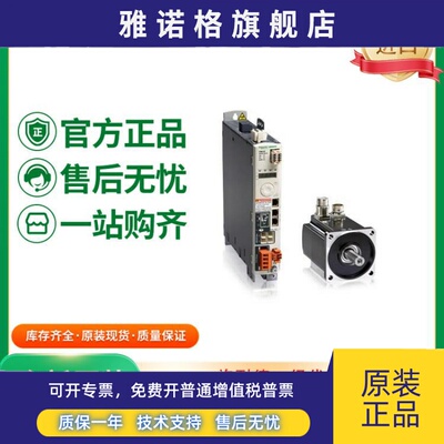 施耐德伺服驱动器LXM32CD30M2/LXM32CU45M2/LXM32CU60N4/VW3M4112