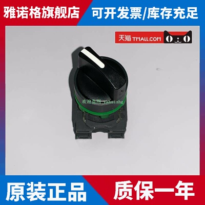 XB5AD21 XB5AD25 XB5AD41 XB5AJ21 XB5AJ33/AJ53 施耐德选择开关