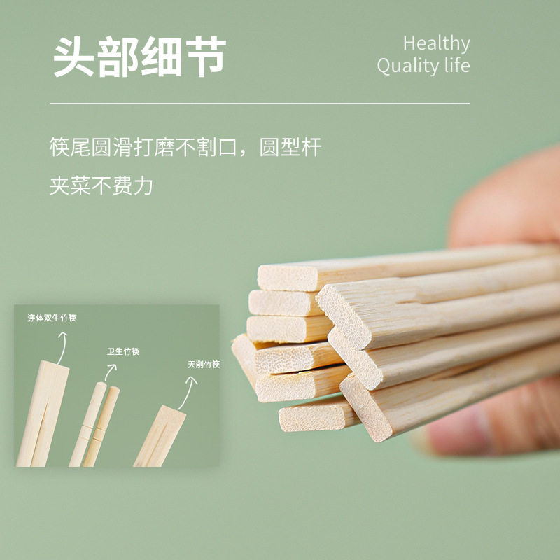 家用一次性竹筷加粗加长独立包装筷子24cm方筷外卖打包一次性圆筷