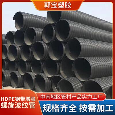 HDPE增强型钢带波纹管钢带增强聚乙烯波纹管厂家湖南宁乡工厂