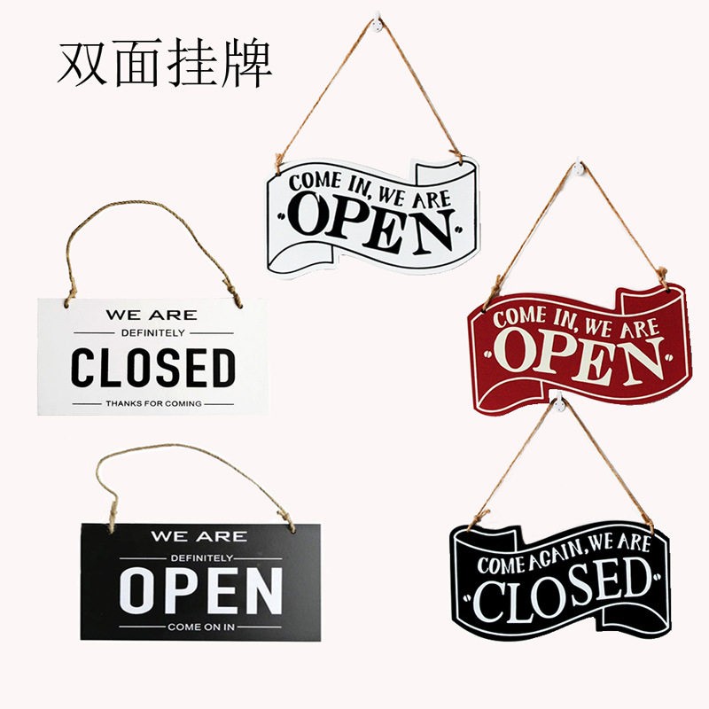 挂牌提示牌门店装饰开门关门门牌木质工艺品家居门口挂饰儿童节