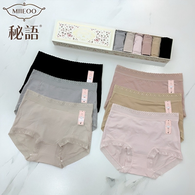 秘语内裤六条装66014女士超细旦莫代尔高弹舒适透气高腰平角内裤