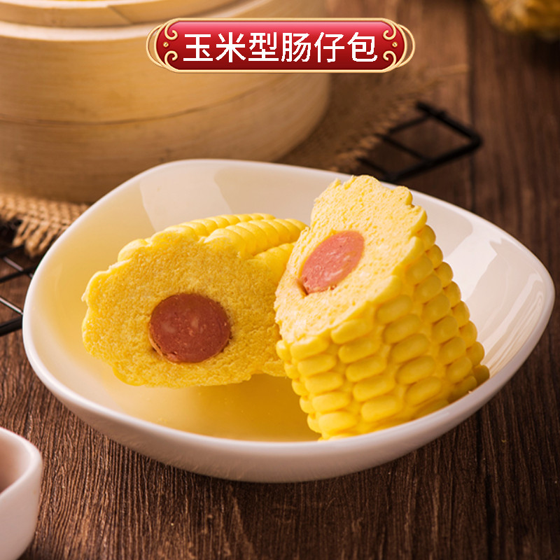 德心正点卡通香肠包子儿童早餐速冻食品点心玉米热狗卷火腿肠仔包
