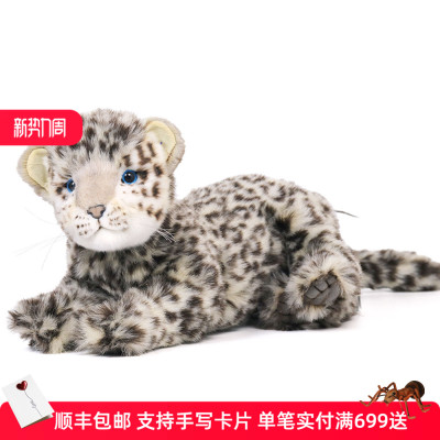 HANSA雪豹玩偶仿真手工制作