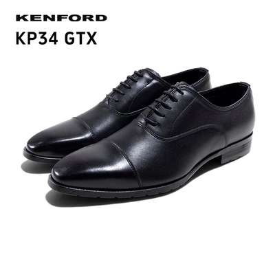 KENFORD防水尖头牛津鞋KP34GTX