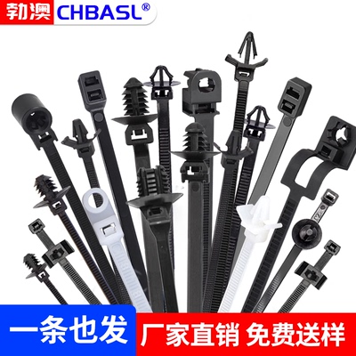 单一条螺纹头飞机头杉树型汽车扎带线束线带固定扎带带固定座