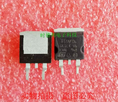 进口原装 B55NF06L贴片 STB55NF06L TO-263 MOS场效应管 55A 60V