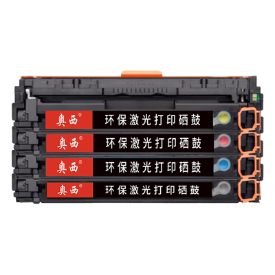 佳能硒鼓打印机MF8050Cn墨盒