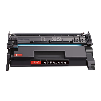 带芯片HPW1480A硒鼓惠普粉盒