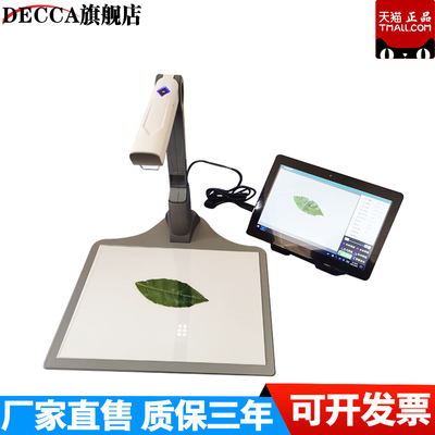 YMJ-CH叶片形态测量仪智能叶面积测量系统植物叶片图像采集测定仪