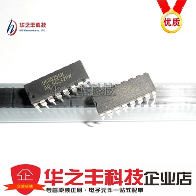 促销热卖UC3525AN UC3525 原装DIP-16 驱动IC 全新正品 进口原装