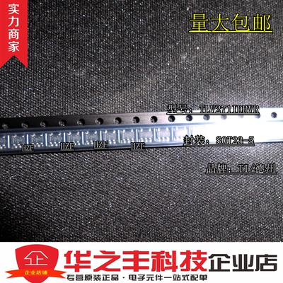 促销热卖TLV271IDBVR SOT23-5 丝印VBHI 运算放大器 原装