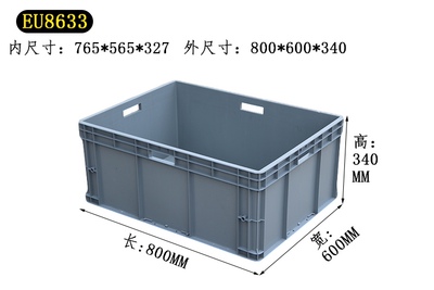 塑料箱江苏力库物流箱灰色
