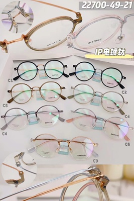索菲雅钛22700/11308/11313/22672/22612/11307/11310/867眼镜框