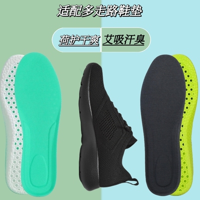 适配多走路鞋垫运动减震吸汗透气防滑高弹舒适运动鞋休闲鞋鞋垫