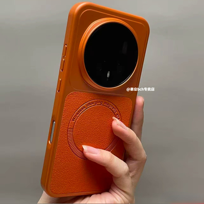 findx9pr荔枝皮纹磁吸磨砂全包壳