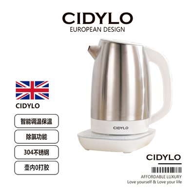 CIDYLO思迪乐家用电热水壶多功能调乳器保温一体烧水壶恒温新款
