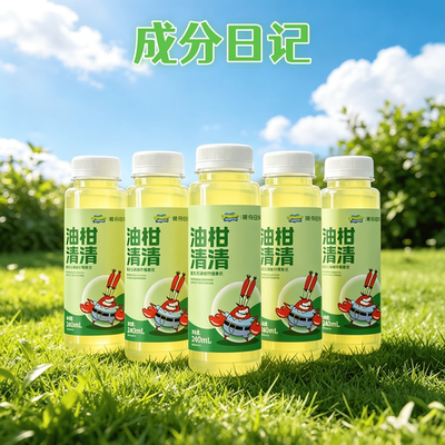 成分日记油柑清清油柑汁240ml益生元纤维饮解腻清爽大餐救星聚餐
