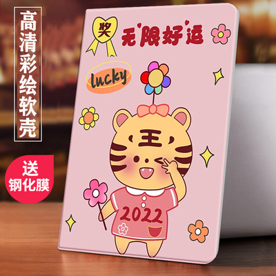 书本式硅胶软壳全包防摔