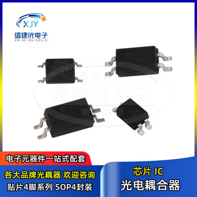 固态光电耦合继电器 CPC1002N 1004N 1008N 1009N 1010N 贴片SOP4