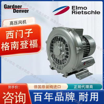 Elmo风机2BH1300-1AH06