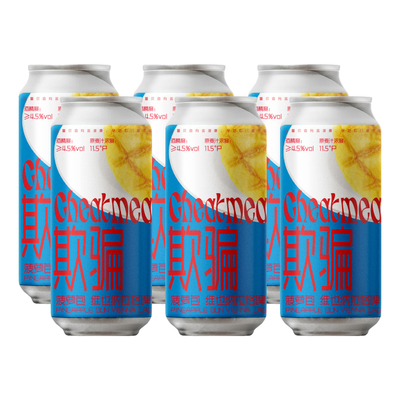 牛啤堂欺骗餐系列菠萝包拉格啤酒