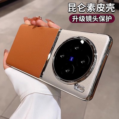 适用vivox200s手机壳系列vivox300pro素皮x200ultra高端x100s奢华100pro保护套x90s镜头全包防摔po高级男女款