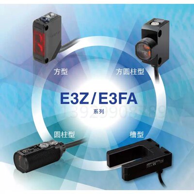 议价E3Z-T61 T66 E3Z-T81 T86 T61A T66A T81A 2M E3Z-T86A