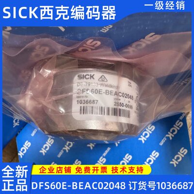 议价正品SI旋转编码器DFS60E-BEAC02048订货号1036687