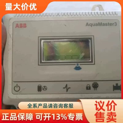 议价【议价】 AquaMaster3系列电磁式水表转器里拉
