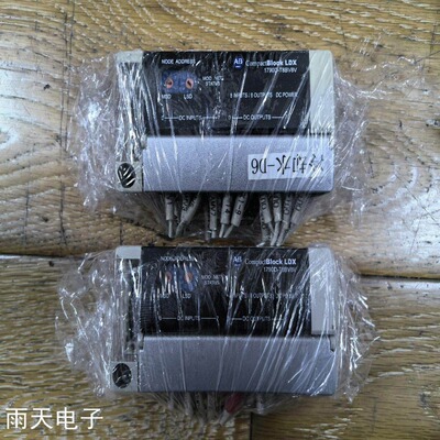 议价议价雨天电子1790D-N0C2