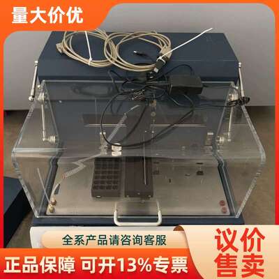 【议价】布鲁克BRUKER质谱ultrafleXtreme