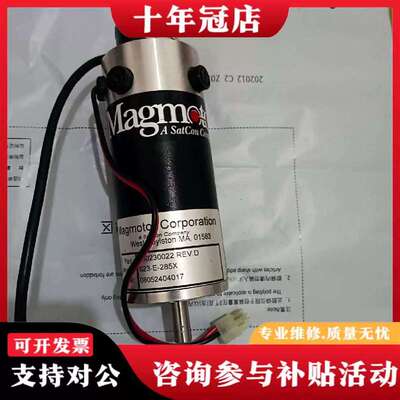 议价MAGMOTOR电机S23-E-258X 01583加编码维修
