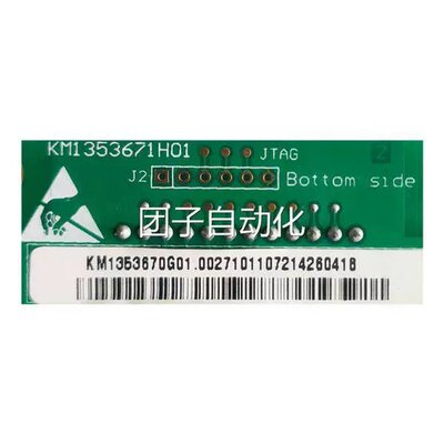 1353671H01/G11 寸KM1梯353670GG01/11通力外呼显示面板4.3电配件
