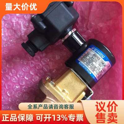 【议价】KEIHIN JDSPE5-15WLMF 电磁阀