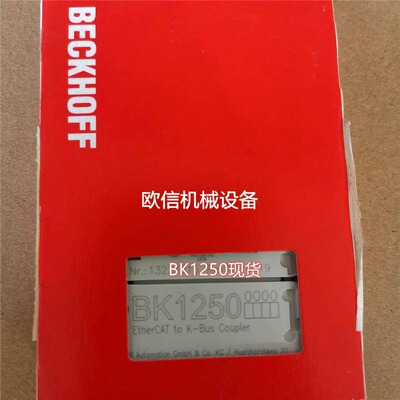 议价BEHOFF BK1250 BK3150 BK3120总线耦合器议价$