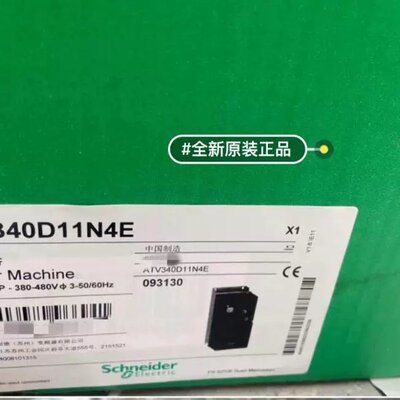 ATV340D11N4E 变频器 11kw三相 380-480V 质保一年议价维修