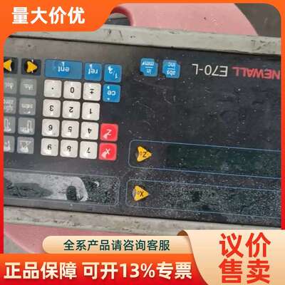 【议价】英NEWALL数显表 E70-L显示器,E702LD0型