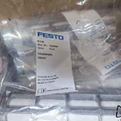 议价号151990、FESTO消音器、U-1-B、5