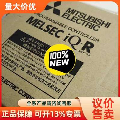 【议价】Q13UDVCPU全装 议价