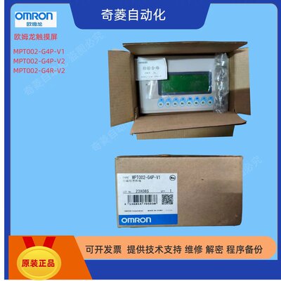 议价MPT002-G4P-V1 V2 G4R正品()显示屏
