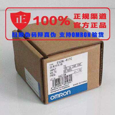 议价温控器E5CSL E5CWLR1TC/R1P E5CWLQ1TC/Q1P E5EWLR1