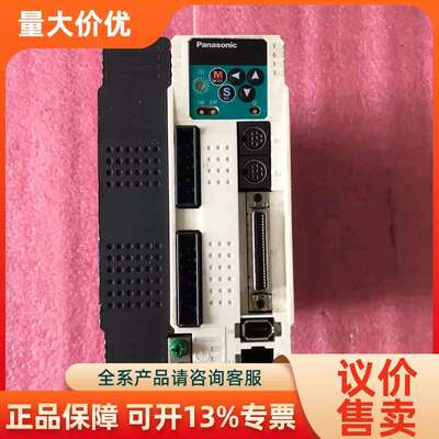 【议价】MDDDT5540003