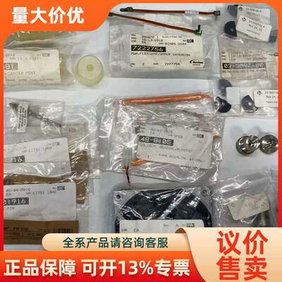 【议价】Noon Asymtek 全装 配
