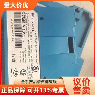 【议价】R7849A1015摄