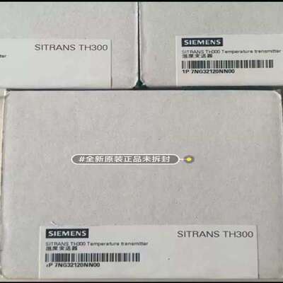 议价正品7NG3212-0NN00现可维修