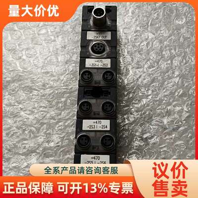 【议价】模块 56623 错能