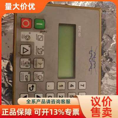 【议价】AIfaLavaI阿法拉伐+EPC60面板