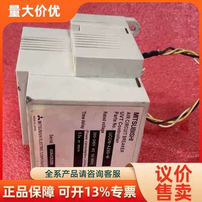 【议价】机失压控制UCON-A240-W 议价