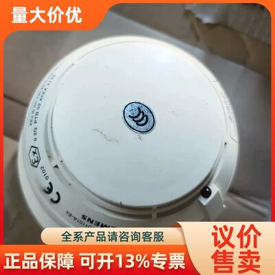 议价【议价】DO1101A-Ex烟感探测器DO1101A
